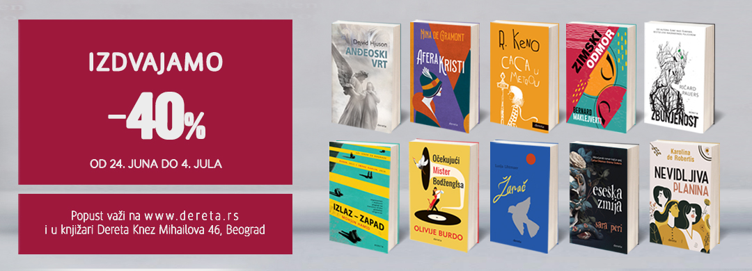 Online knjižara Dereta - Deretina izdanja - Strana 3