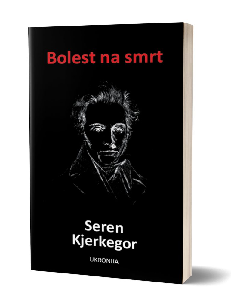 Bolest na smrt - Seren Kjerkegor - Online knjižara Dereta