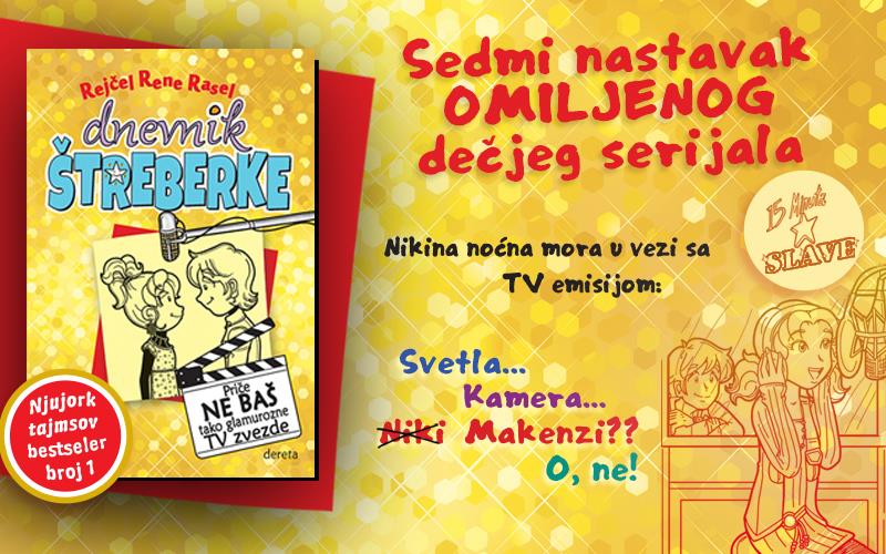 Dereta - Knjižara i izdavačka kuća - Beograd