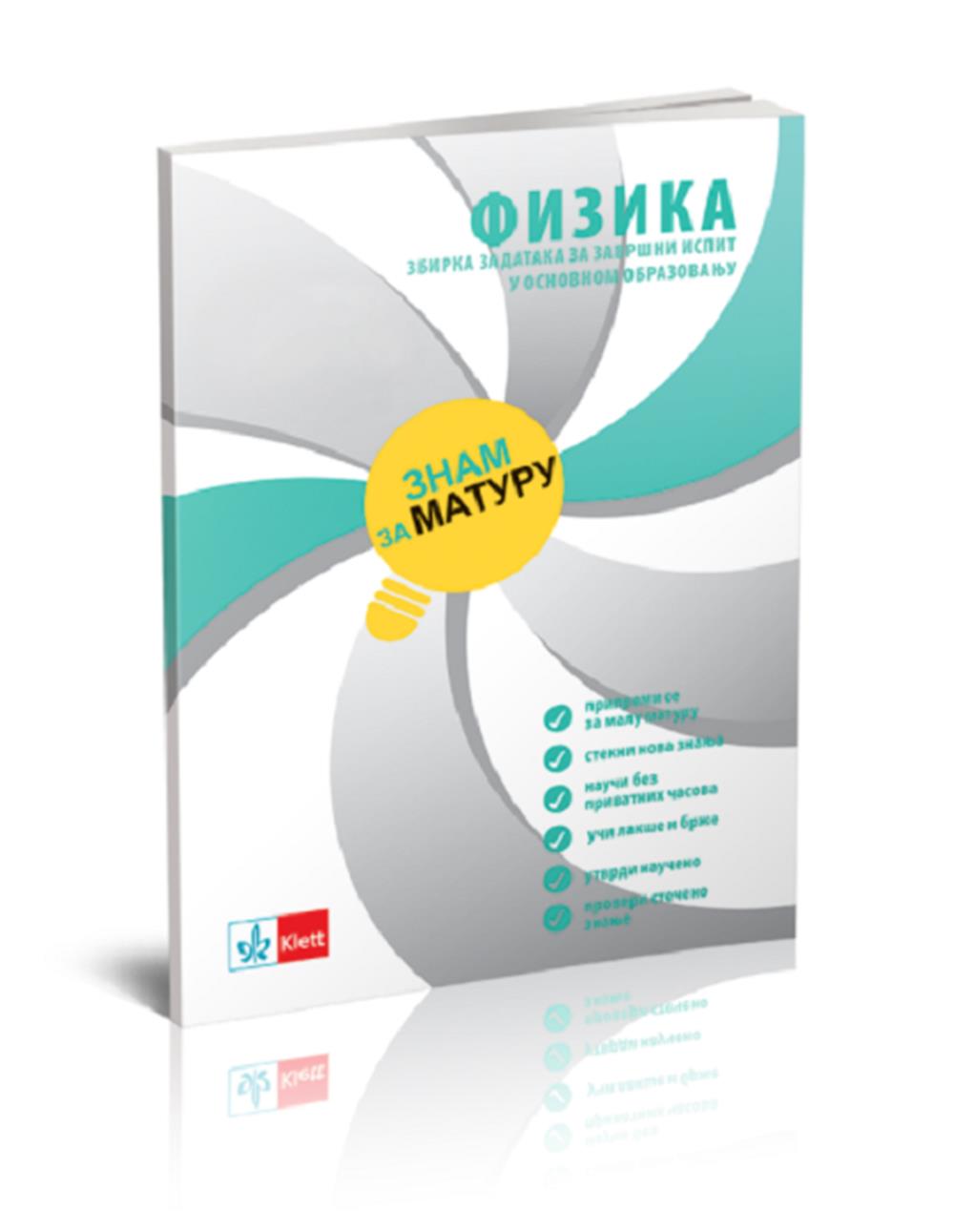 Znam za maturu - Zbirka zadataka za završni ispit iz fizike - Gor